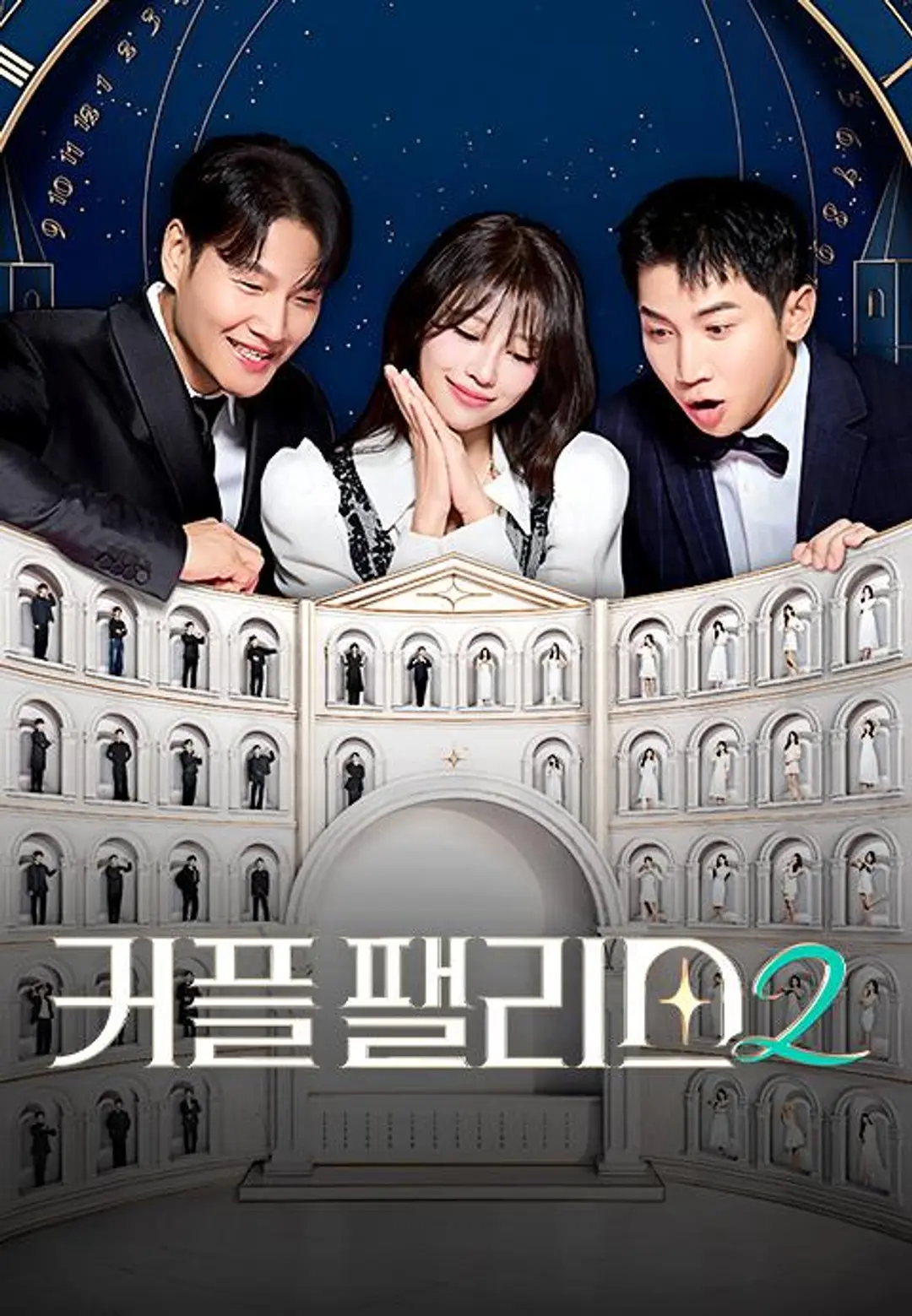 히트맨 2 다시 보기 보는곳 | PicklePlus